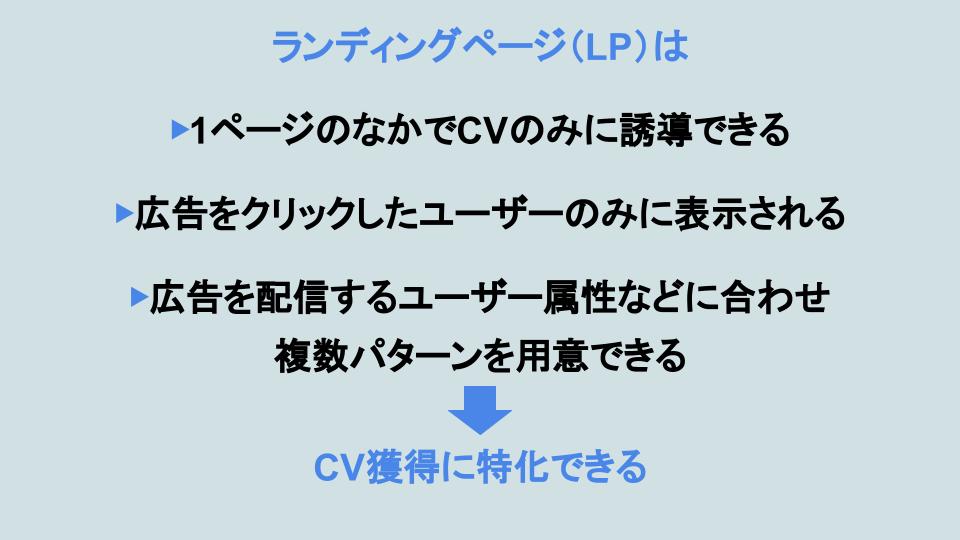 BtoB商材のLPデザイン改善7つのポイント：2022年10月版
